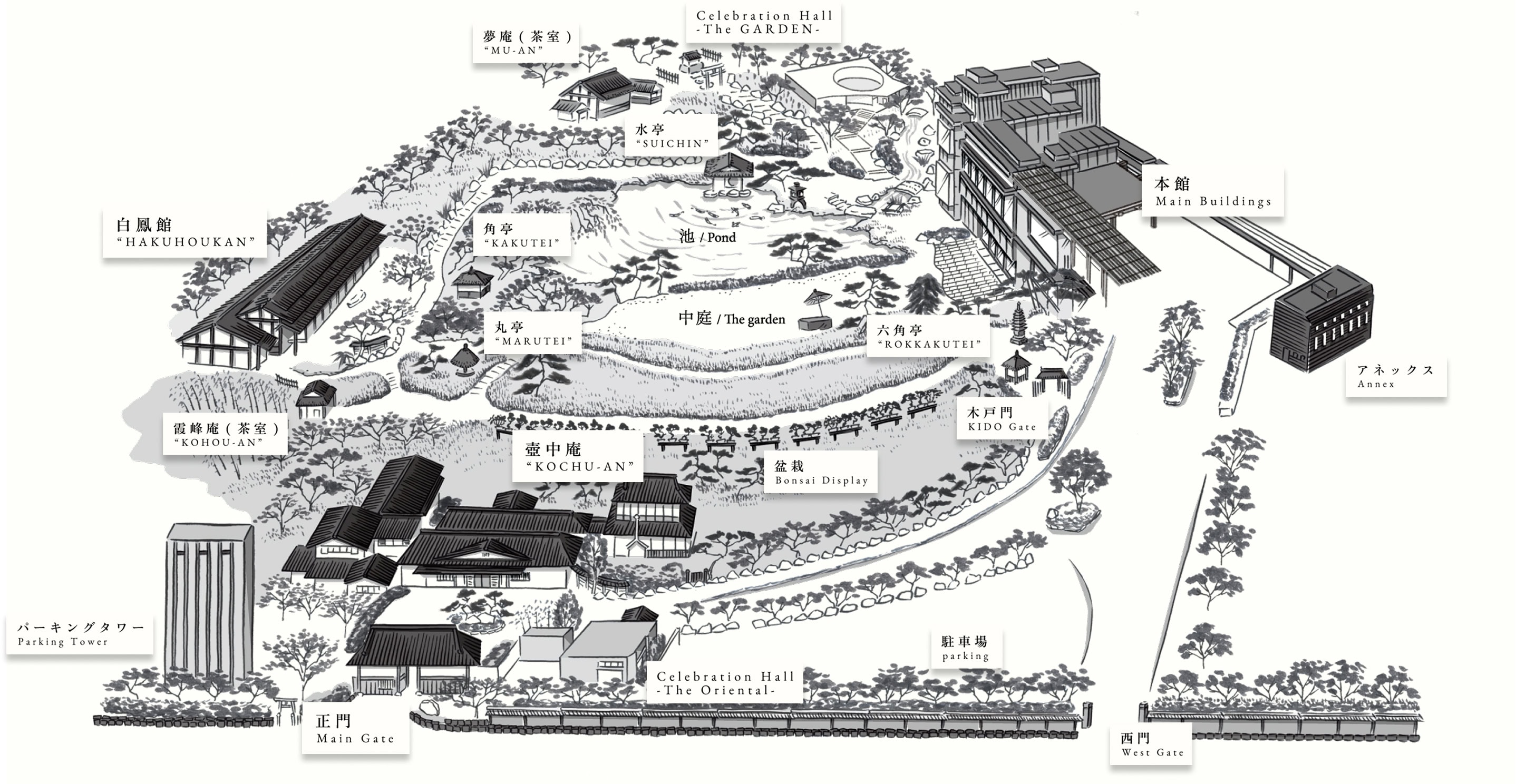 拥有400年历史的日本庭园|八芳园官方网站